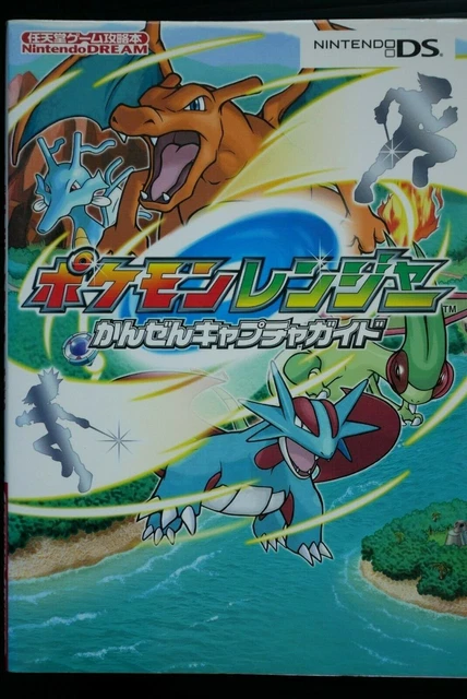 SHOHAN : GUIDE DE capture de Pokémon Ranger Kanzen EUR 203,74 - PicClick FR